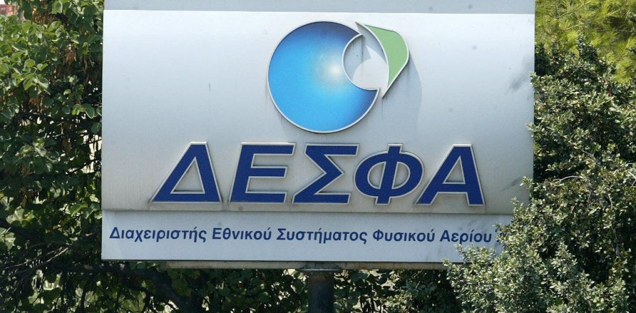 Στα «ύψη» η κατανάλωση φυσικού αερίου το 2017 | Pentapostagma