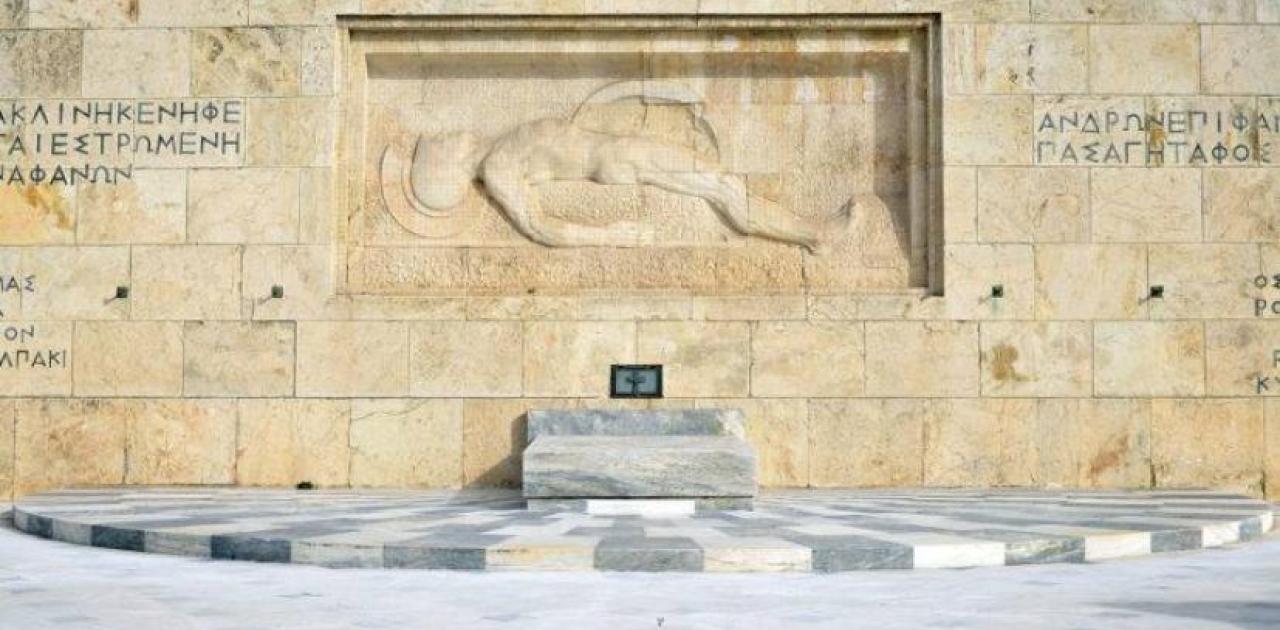 Τι σημαίνουν οι λέξεις: Αιγαίο – Ιόνιο – Μεσόγειος - Ατλαντικός που ...