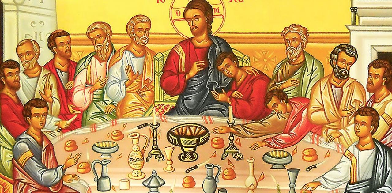 Μεγάλη Πέμπτη: Ο Μυστικός Δείπνος, ο Ιερός Νιπτήρας, η Υπερφυής ...