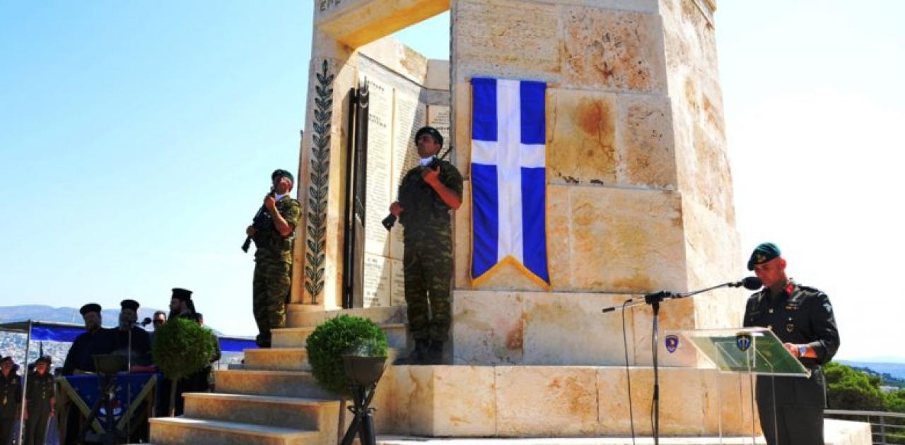 Τιμήθηκαν οι Πεσόντες Καταδρομείς στο Ηρώο των ΛΟΚ (εικόνες ...