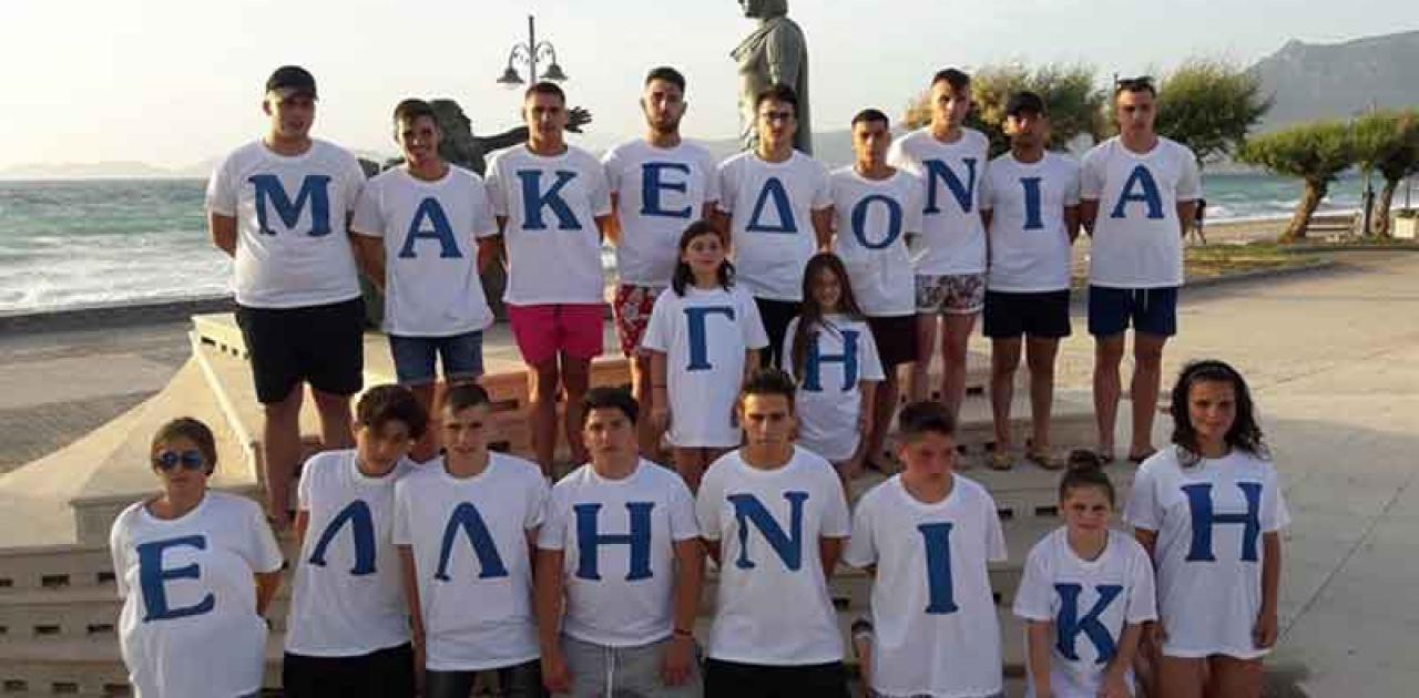 Οι μαθητές της Κορίνθου έστειλαν ξεκάθαρο μήνυμα: «Μακεδονία Γη ...