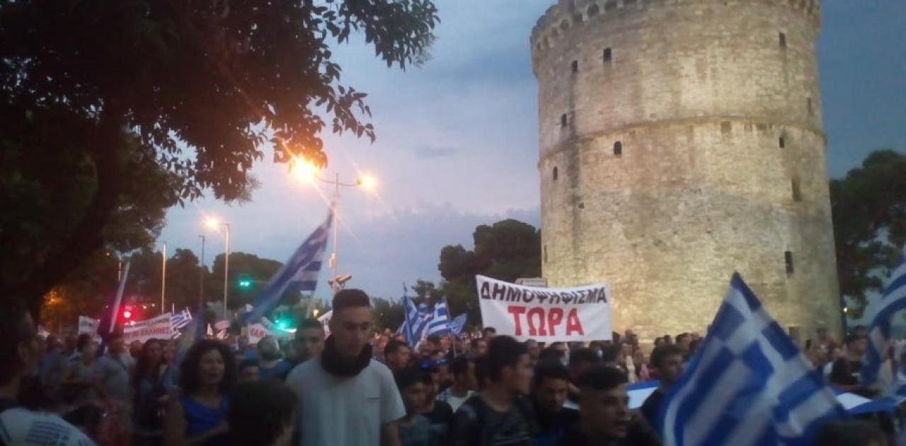 Υπό «πολιορκία» τα γραφεία των ΣΥΡΙΖαίων στη Θεσσαλονίκη - Συνθήματα ...