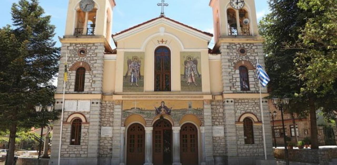 Άμεση σύγκληση της Ιεραρχίας ζητά η Μητρόπολη Καλαβρύτων και Αιγιαλείας ...