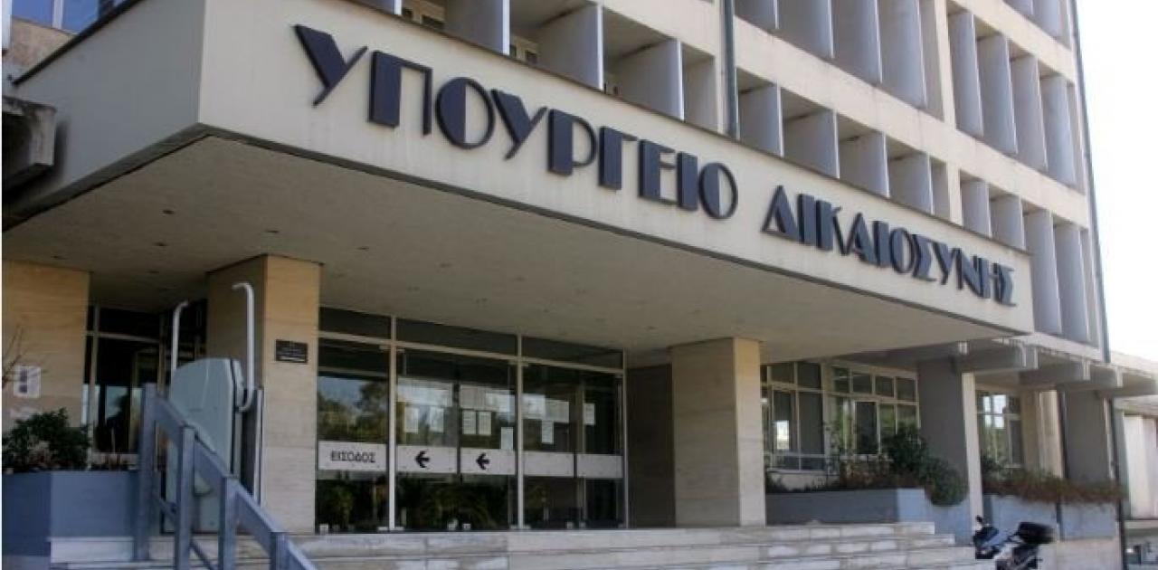 Επανάσταση στο κληρονομικό δίκαιο: Οι αλλαγές που φέρνει το Υπουργείο ...