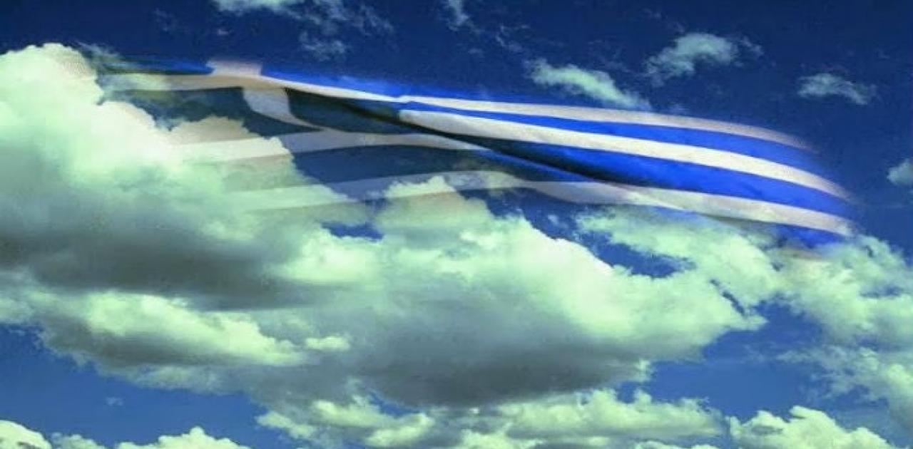 Οι σημαίες της Επανάστασης και πώς καθιερώθηκε η γαλανόλευκη (βίντεο ...