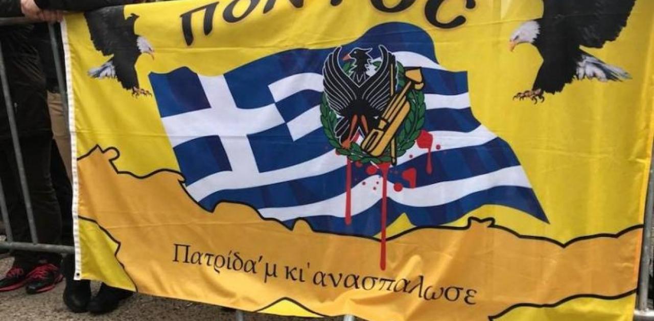 Ο μονοκέφαλος αετός του Πόντου: Πότε πρωτοεμφανίστηκε και τι συμβολίζει ...