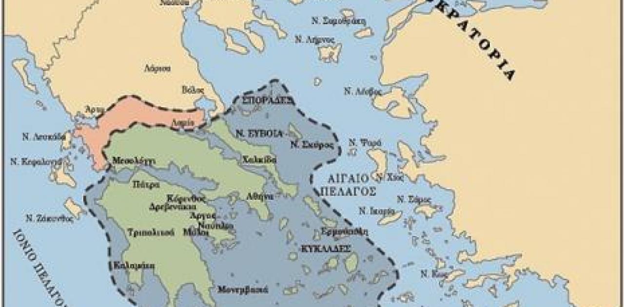 Η διαμόρφωση των συνόρων του ελληνικού κράτους 1830 - 1947 | Pentapostagma