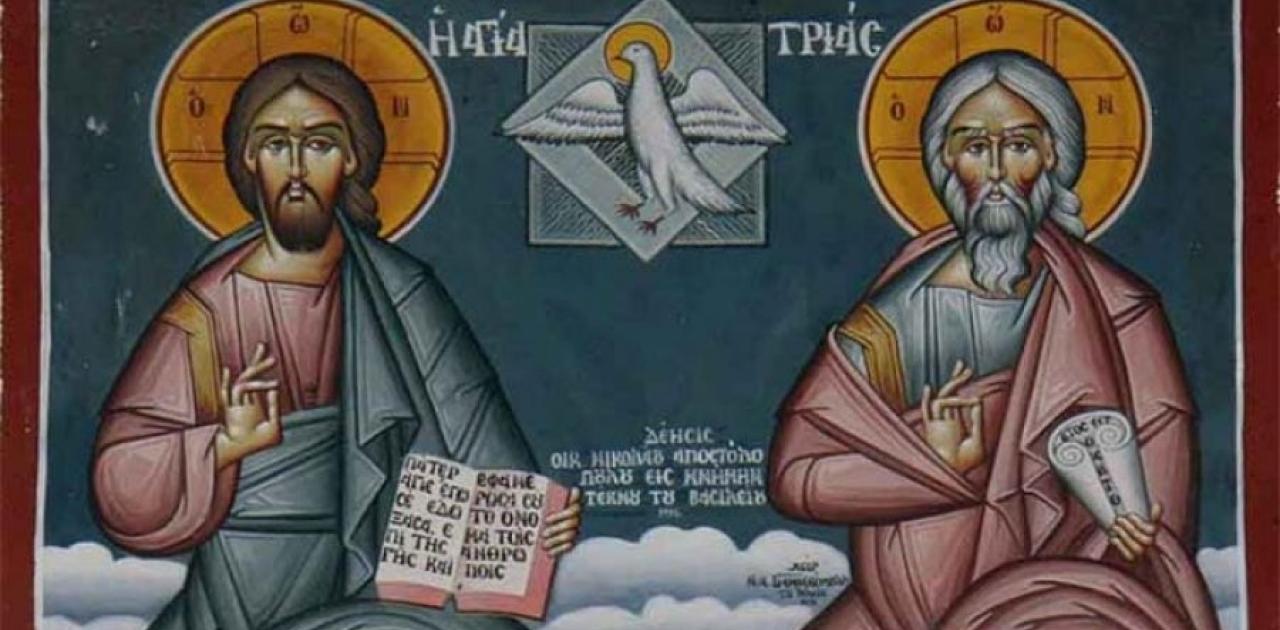 Ποιοι είναι οι συμβολισμοί στην εικόνα της Αγίας Τριάδος | Pentapostagma