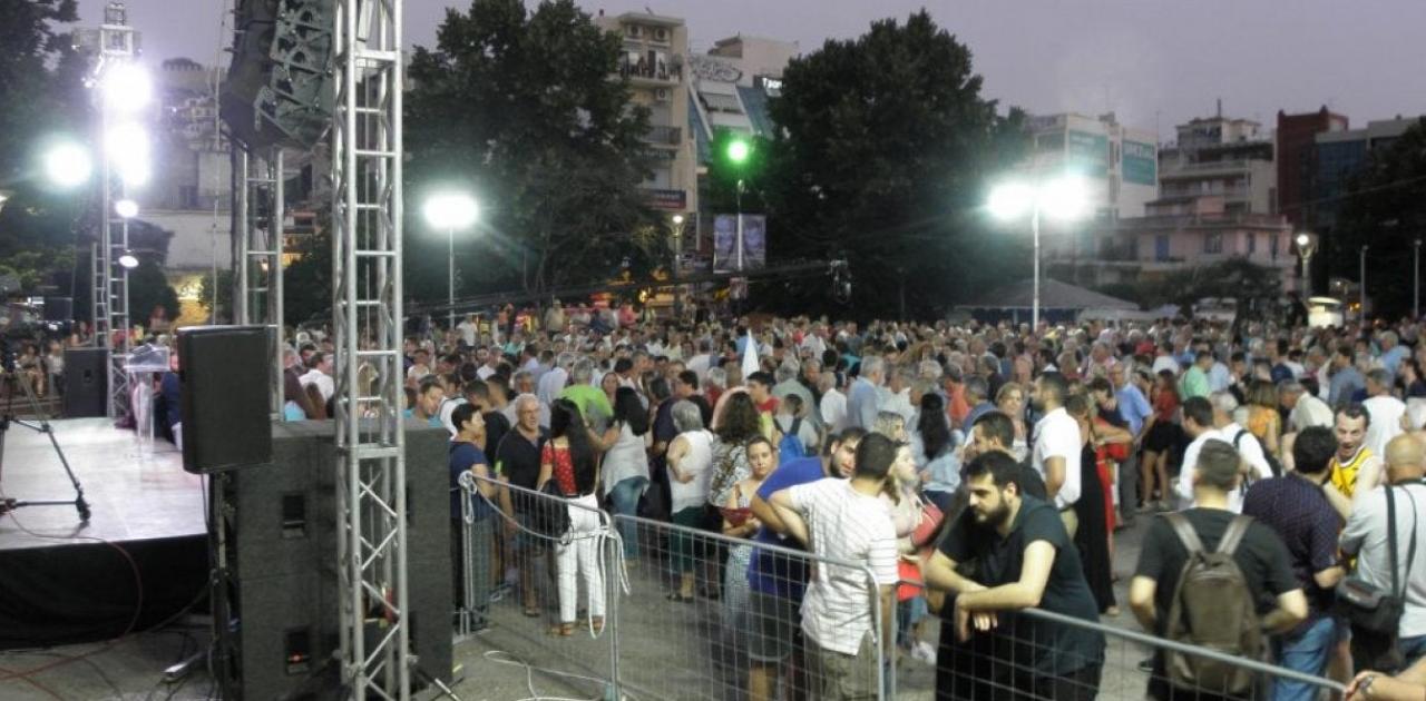 Αλέξη στο τέλος θα μείνεις μόνος - Τρεις κι ο κούκος σε ομιλία του στη ...