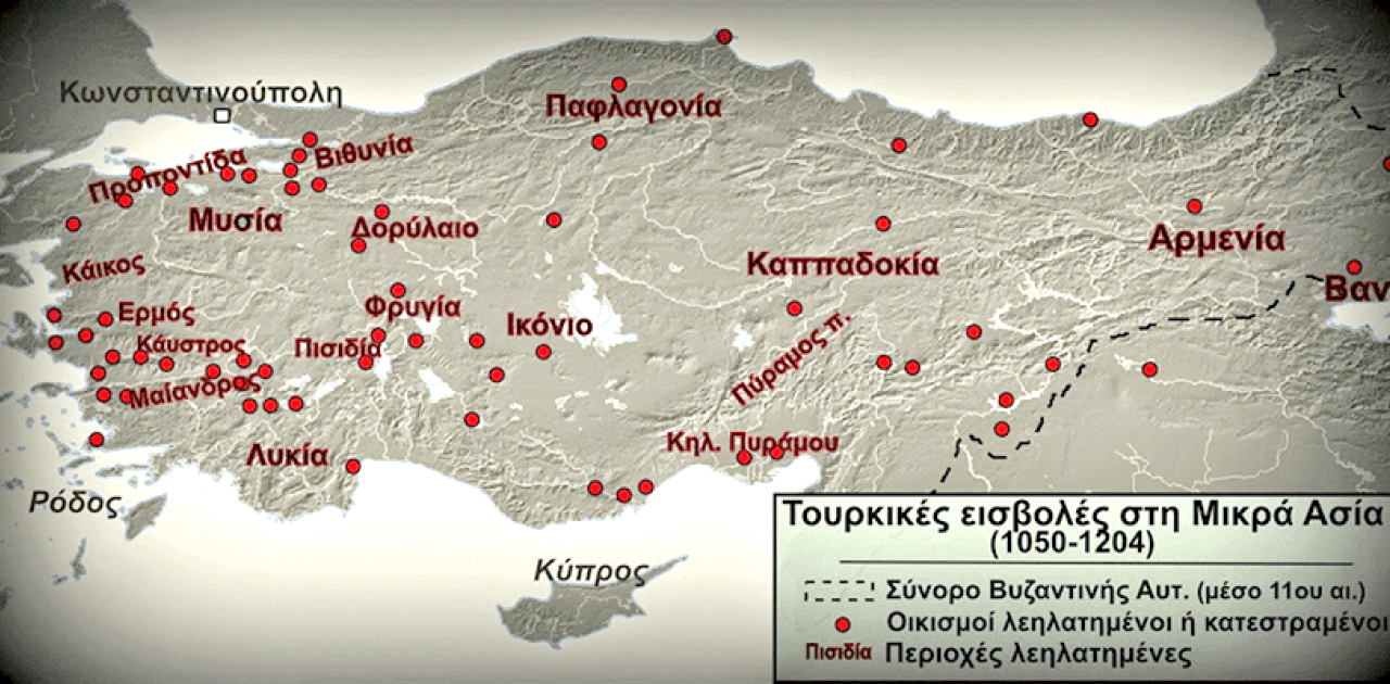 Η κατάρα και η μάστιγα της Ασίας- Η προσωπική μαρτυρία ενός διπλωμάτη ...