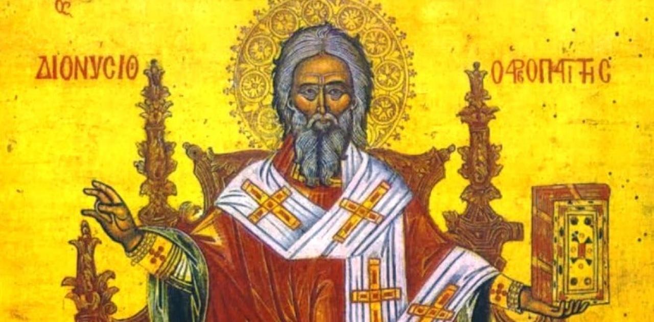 Άγιος Διονύσιος Αρεοπαγίτης: Ο πολιούχος της Αθήνας και προστάτης των ...