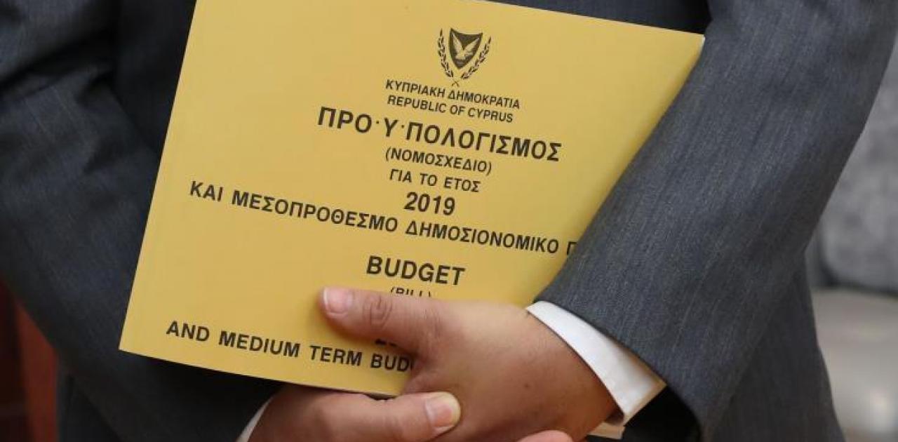 Κατατίθεται σήμερα το προσχέδιο του προϋπολογισμού - Στόχος για ...