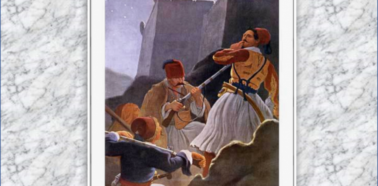 Σαν Σήμερα το 1822: Η απελευθέρωση του Ναυπλίου | Pentapostagma
