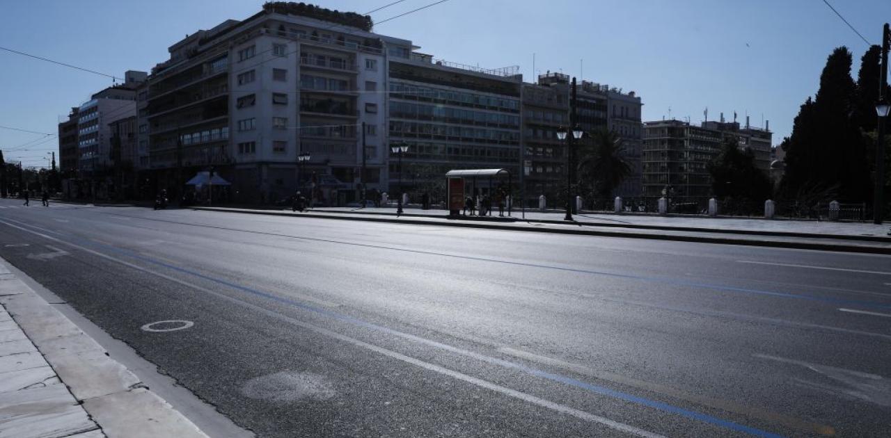Απαγόρευση κυκλοφορίας: Το έντυπο που πρέπει να συμπληρώνουν οι πολίτες ...