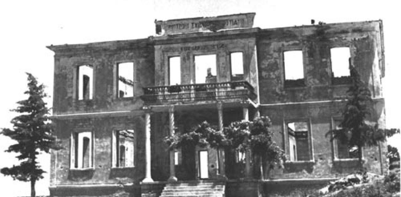 Σαν σήμερα το 1944 οι Ναζί έκαναν τη σφαγή του Χορτιάτη | Pentapostagma