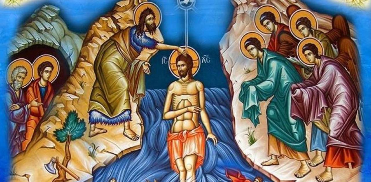 Ποιος είναι ο λόγος της βάπτισης του Χριστού και ποια η σημασία του ...