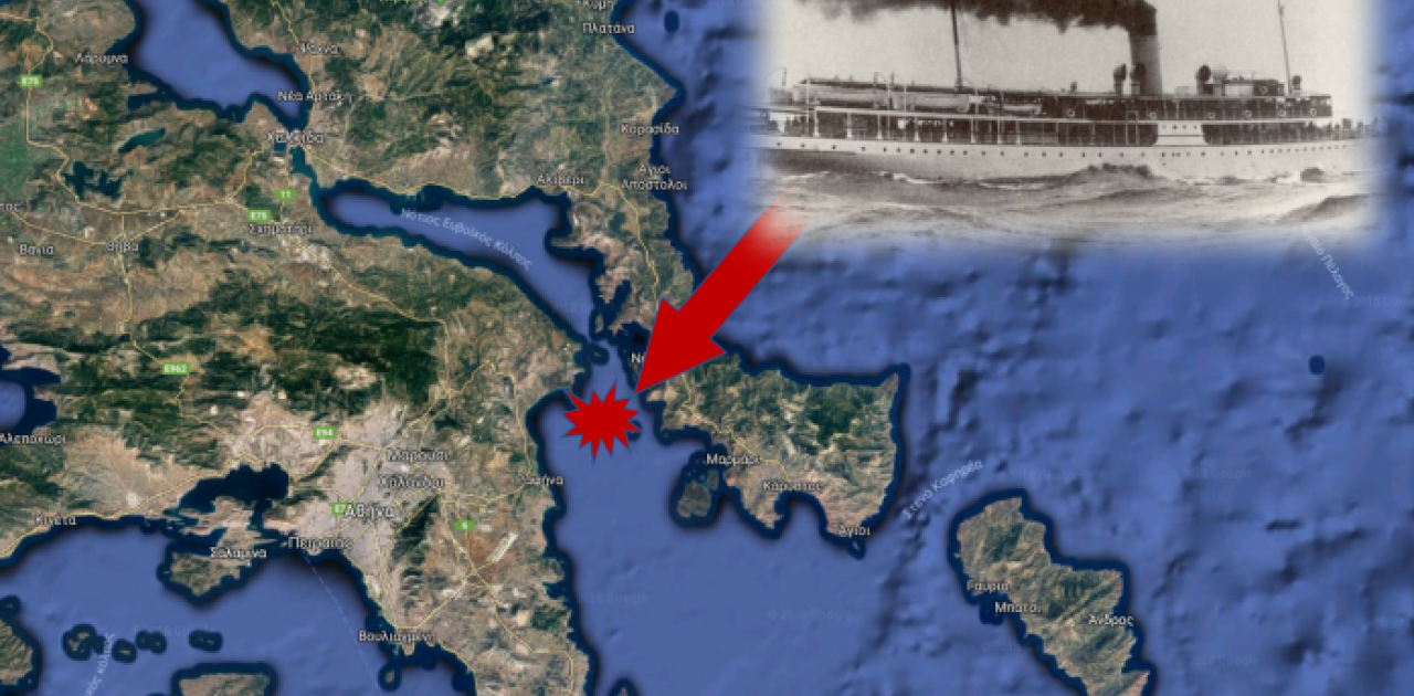 Βύθιση του Χειμάρρα: Ο ελληνικός «Τιτανικός» που παρέσυρε 400 άτομα στο ...