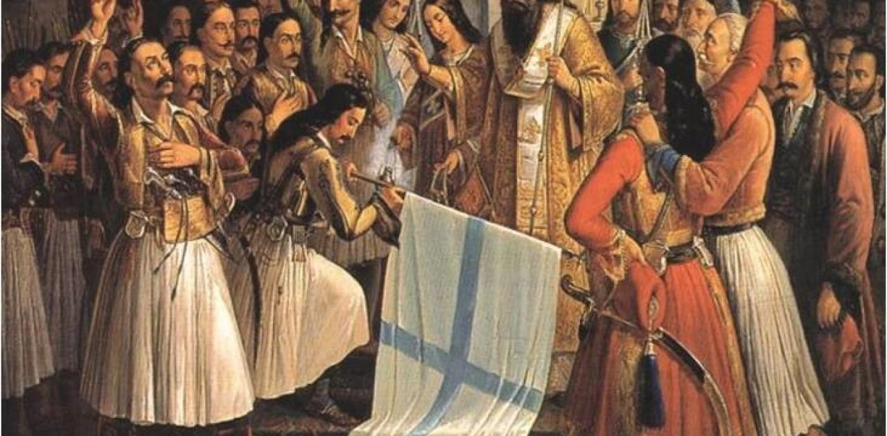 Το 1821 και η νέα Τουρκοκρατία | Pentapostagma