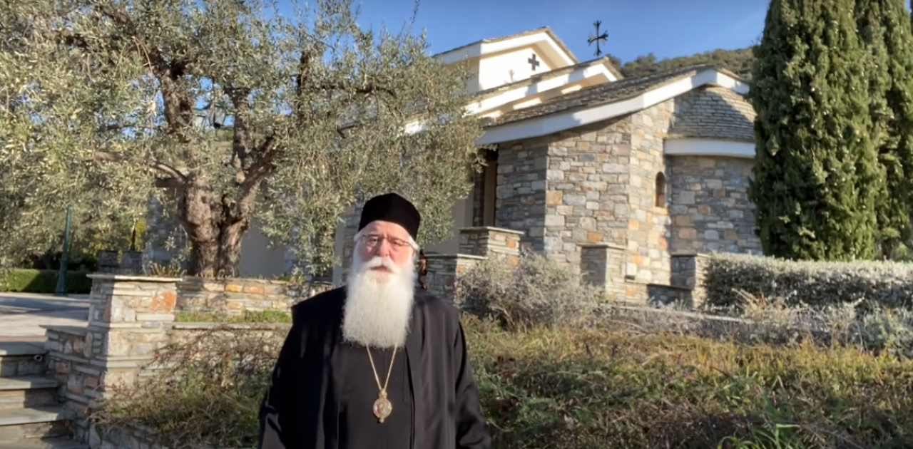 Ο Μητροπολίτης Δημητριάδος σε 60''- Η Κυριακή της Σταυροπροσκυνήσεως ...