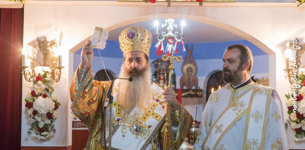 Μητροπολίτης Φθιώτιδος: "Στην Εκκλησία βάζουμε όλοι το λιθαράκι μας ...