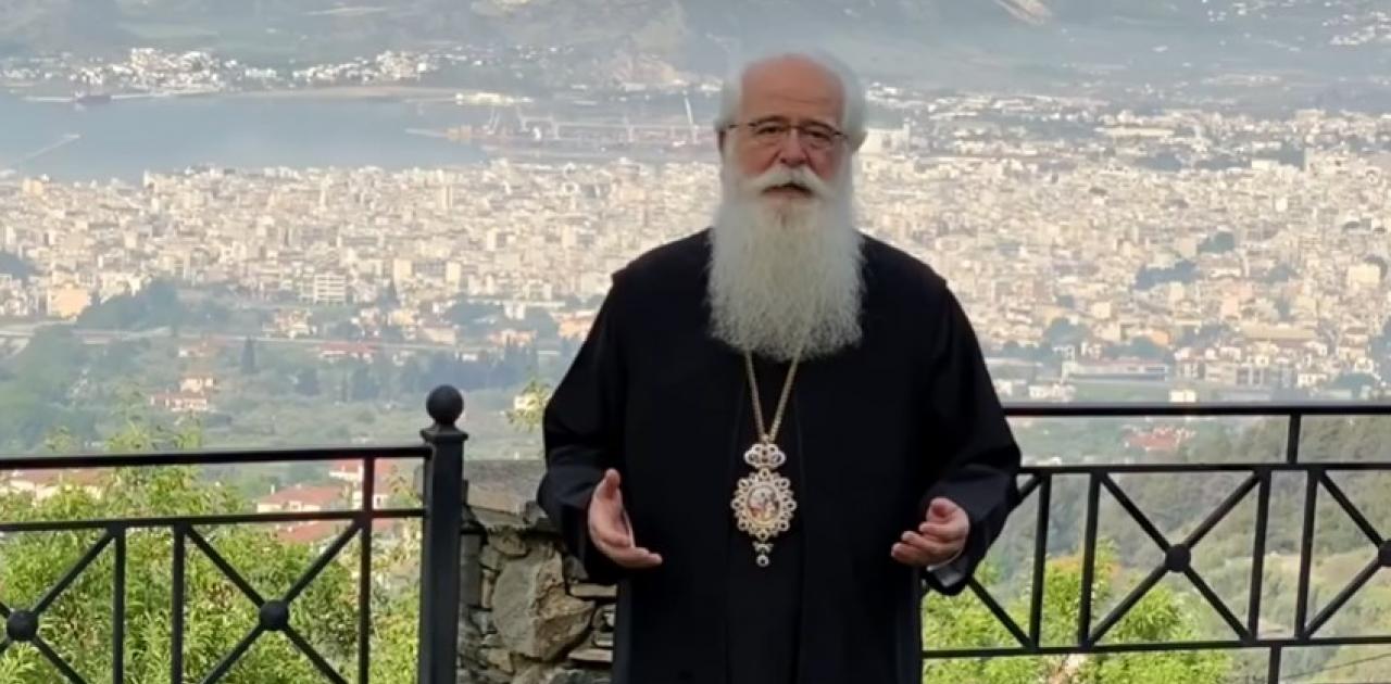 Ο Μητροπολίτης Δημητριάδος σε 60'' - Χριστός Ανέστη! (βίντεο ...