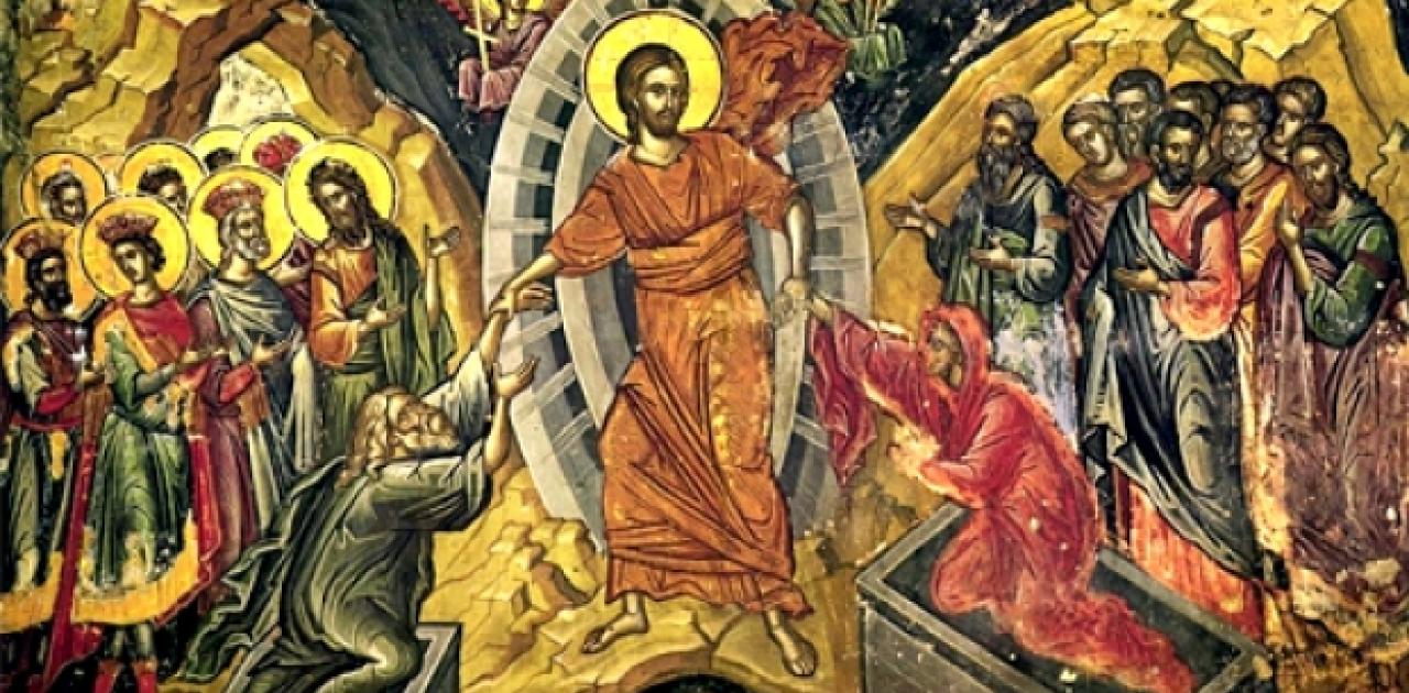 Μ. Σάββατο: Η κάθοδος του Ιησού στον Άδη - Έθιμα ανά την Ελλάδα ...