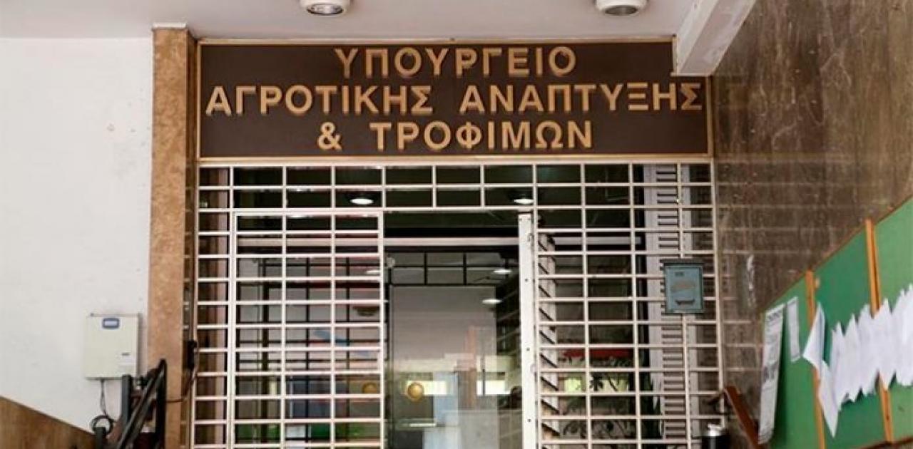 ΥΠΑΑΤ: Δραματικές αλλαγές για την επιβολή κυρώσεων σε ελληνοποιήσεις ...
