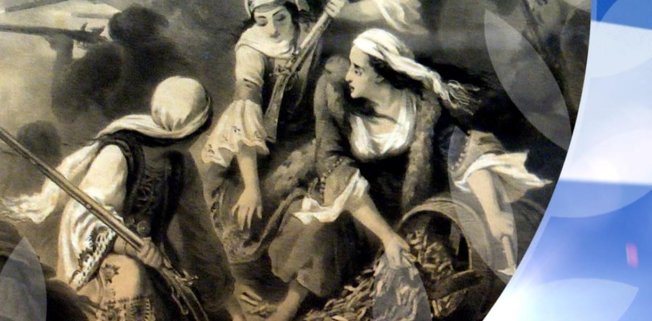 Οι γυναίκες που πολέμησαν ηρωικά στην επανάσταση του 1821 | Pentapostagma