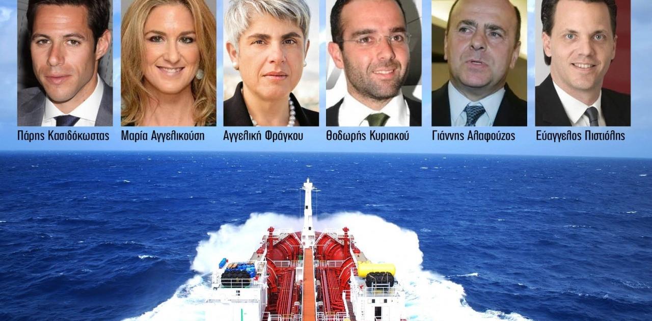 Οι δέκα Έλληνες εφοπλιστές που κυριαρχούν στην εμπορική ναυτιλία ...