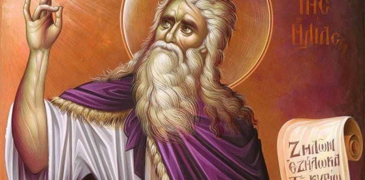 Προφήτης Ηλίας ο μέγιστος των Προφητών | Pentapostagma