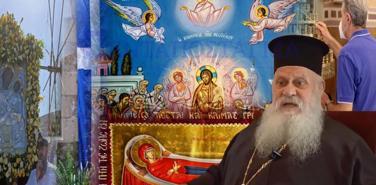 Παραιτήθηκε ο Μητροπολίτης Θήρας Επιφάνιος | Pentapostagma