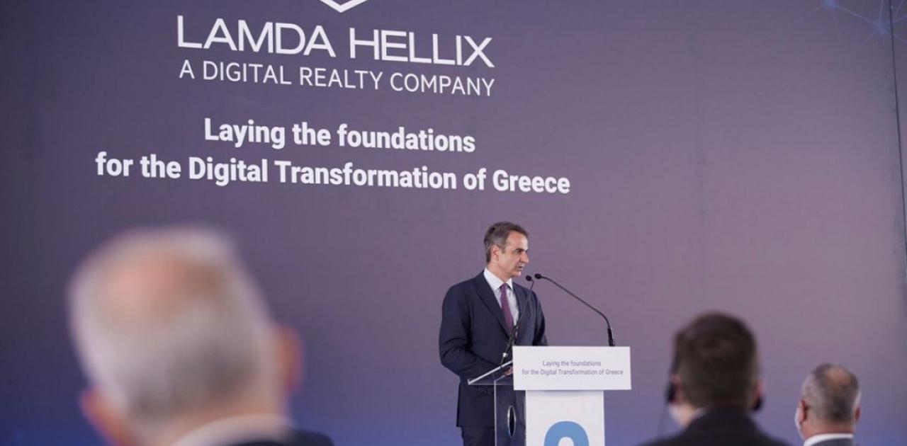 Μητσοτάκης: Εγκαινίασε το data center της Lamda Hellix - "Η ψηφιακή μετάβαση θα φέρει πολλές ...