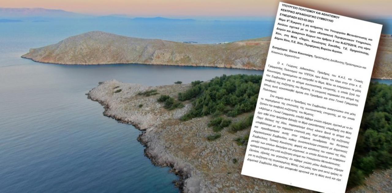 Σοκ με το μεταναστευτικό στην Χίο: 7πλάσια της ΒΙ.ΑΛ. η νέα υπερδομή ...