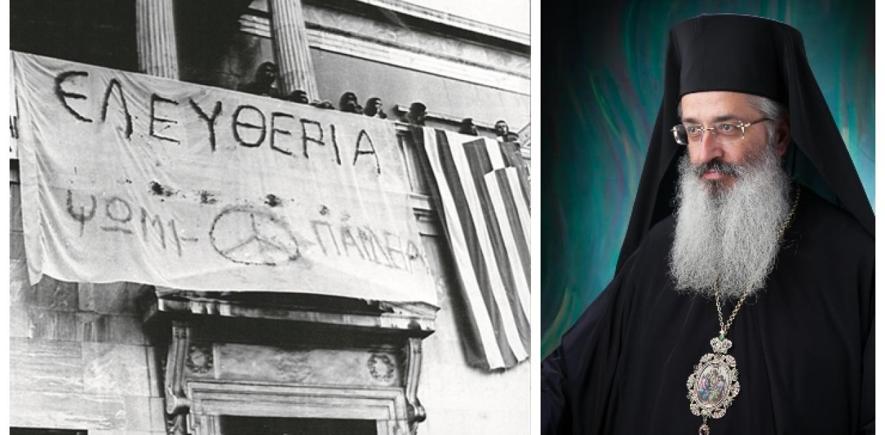 Μητροπολίτης Αλεξανδρουπόλεως: “H Πολιτεία σκύλευσε τα μηνύματα του ...