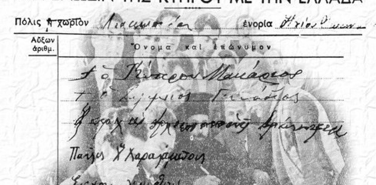 Το Ενωτικό Δημοψήφισμα του 1950: 72 χρόνια Ιστορικής Μνήμης | Pentapostagma