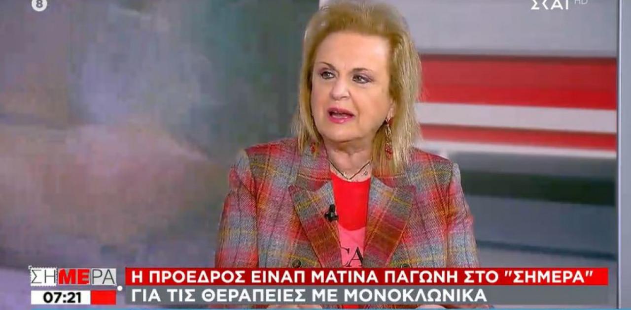 Παγώνη: Όσοι δεν έχουν εμβολιαστεί μπορεί να κινδυνέψουν από την ...