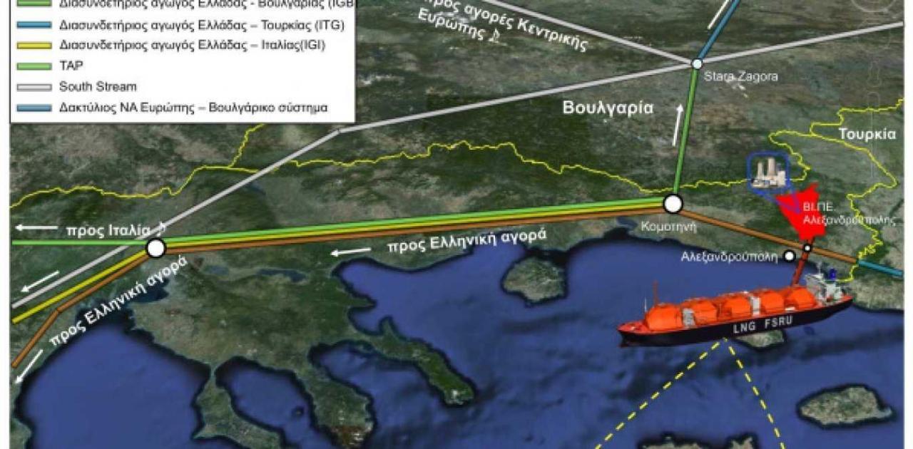 Αλεξανδρούπολη: Άνοιξε ο δρόμος για τον τερματικό σταθμό LNG ...