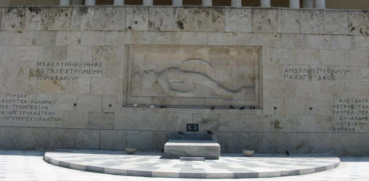 Σαν σήμερα το 1932 τα αποκαλυπτήρια του «Μνημείου του Άγνωστου ...