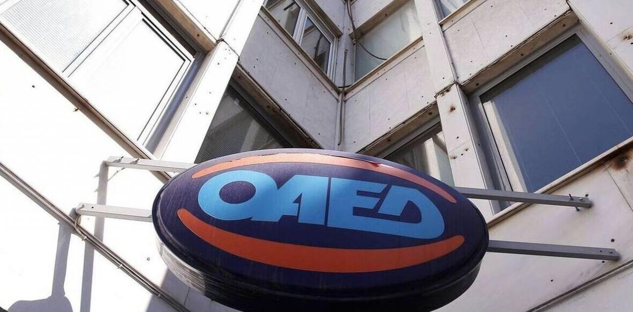 ΟΑΕΔ: Επίδομα εργασίας και σειρά νέων μέτρων για τους άνεργους από τη Μ ...