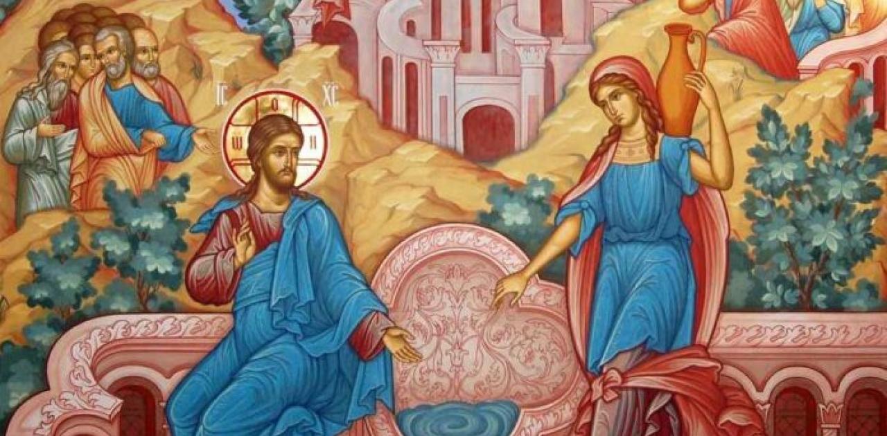 Εορτολόγιο 22 Μαΐου: Κυριακή της Σαμαρείτιδος | Pentapostagma