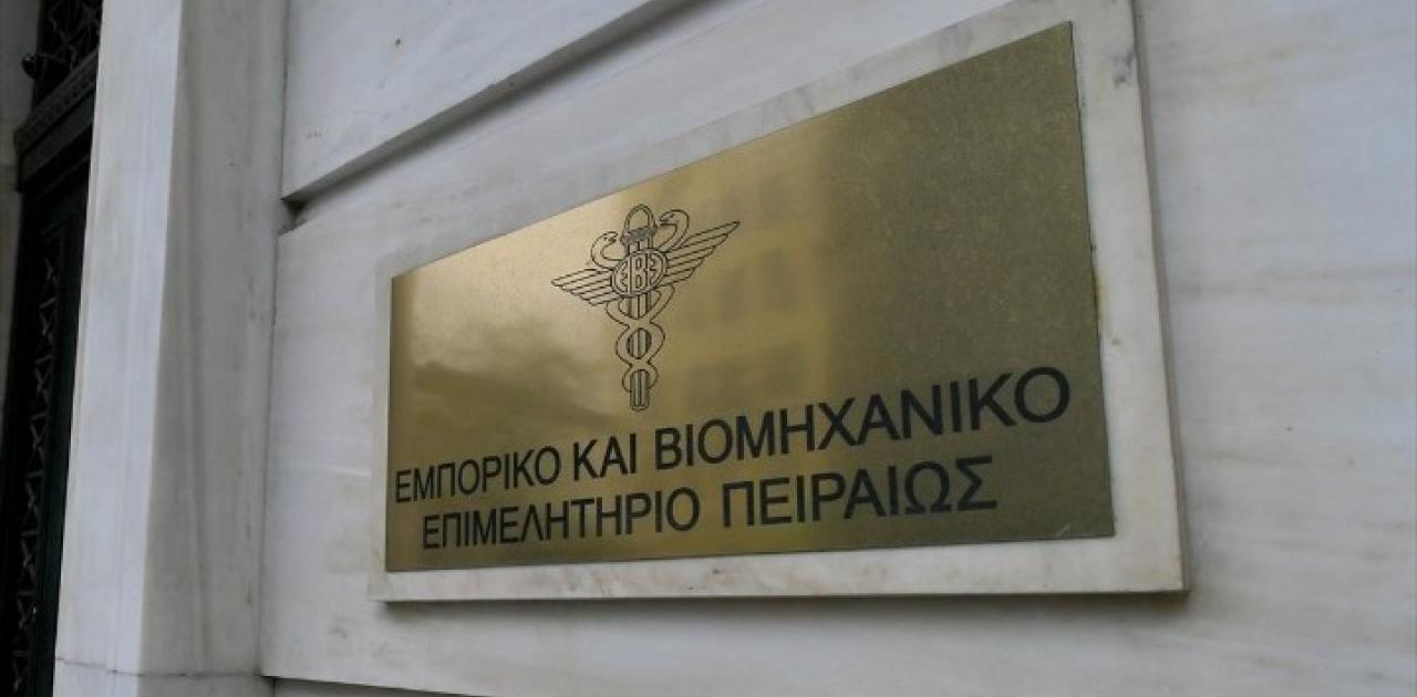 Η Ε.Α.Τ. ετοιμάζει μια ενιαία πλατφόρμα Know your Customer | Pentapostagma