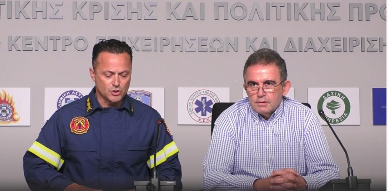 Έκτακτη ενημέρωση για τις δασικές πυρκαγιές-Η εξέλιξη της φωτιάς στη ...