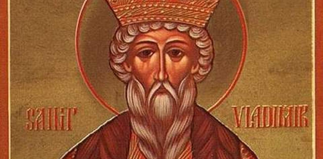 Άγιος Βλαδίμηρος ο Ισαπόστολος και Φωτιστής των Ρώσων | Pentapostagma