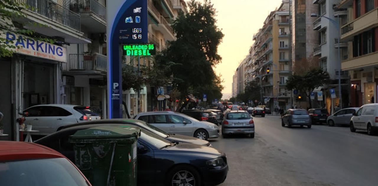Θεσσαλονίκη: Αστυνομικός εκτός υπηρεσίας χτύπησε γυναίκα για μία θέση ...