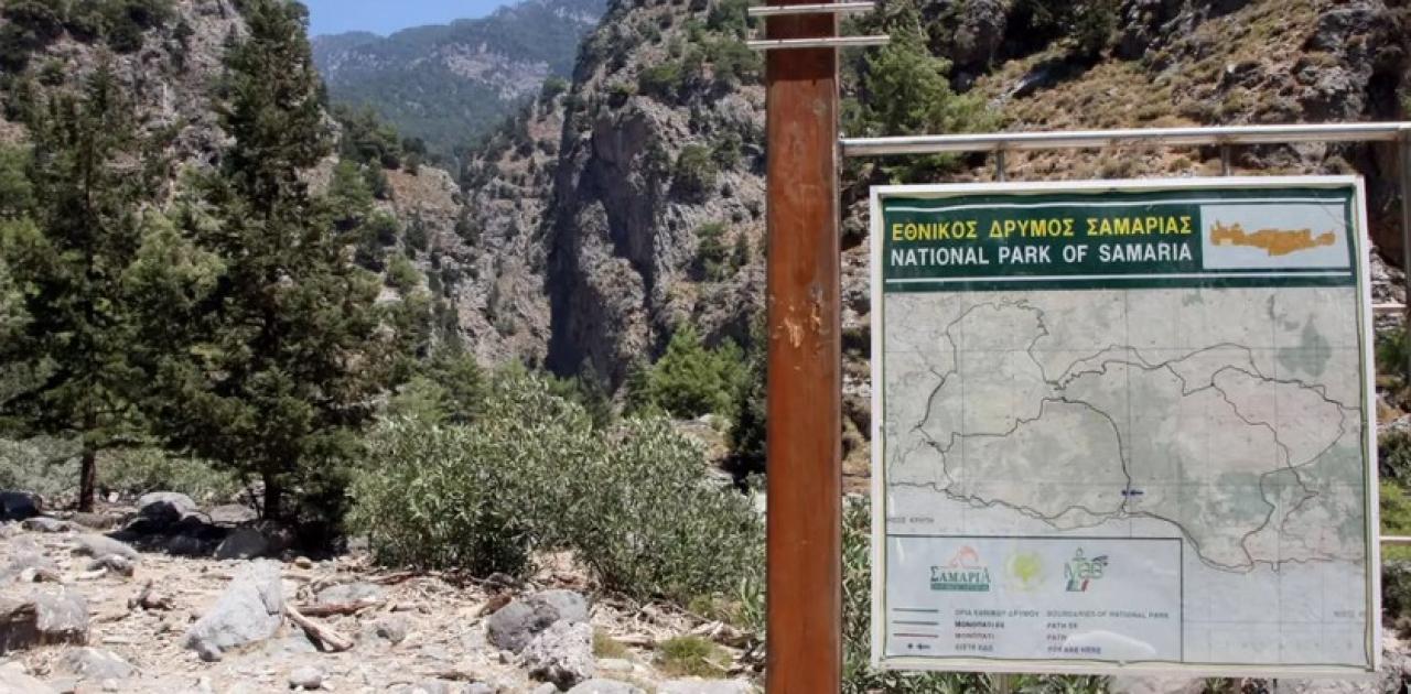 Φαράγγι Σαμαριάς: Ανοίγει ξανά ο Εθνικός Δρυμός από αύριο | Pentapostagma