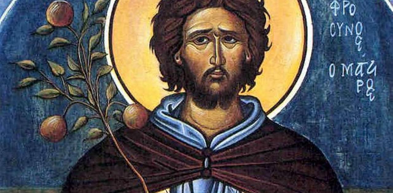 Εορτολόγιο 11 Σεπτεμβρίου: Άγιος Ευφρόσυνος ο μάγειρας | Pentapostagma