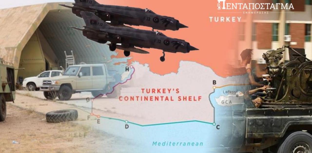 Η Αίγυπτος διακόπτει τον διάλογο με την Τουρκία λόγω τουρκολιβυκού ...
