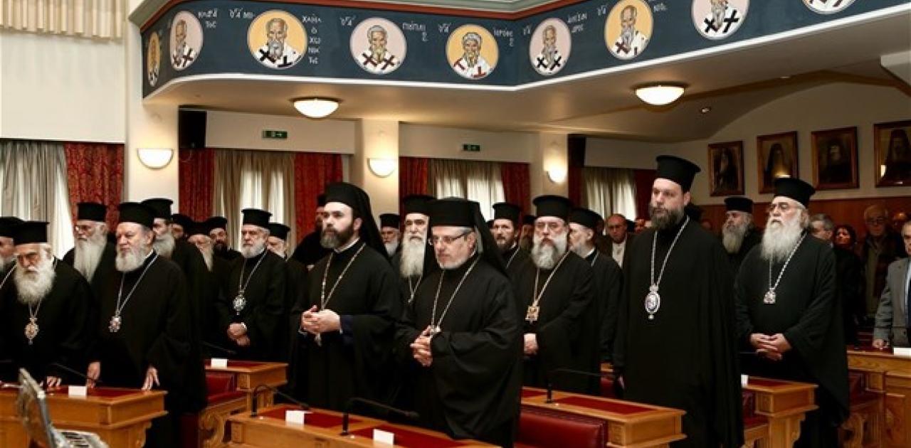Συνεδριάζει από αύριο η Ιεραρχία: 5 Μητροπόλεις ζητούν Δεσπότη -Ποια ...