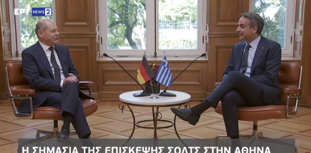 Στο μέγαρο Μαξίμου ο Σολτς για τη συνάντηση με τον Κυρ. Μητσοτάκη ...