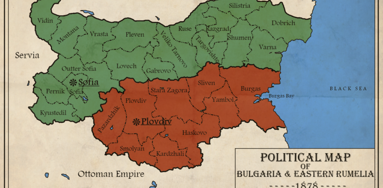 Θέμα Ρωμυλίας θέτει η Τουρκία τινάζοντας στον αέρα τα Βαλκάνια ...